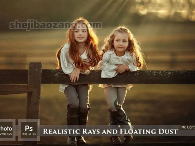 可商用！YYDS超真实光效粉尘！4K笔刷PS资源！ - 百度云下载-小白游戏网 - 游戏动漫资源交流中心